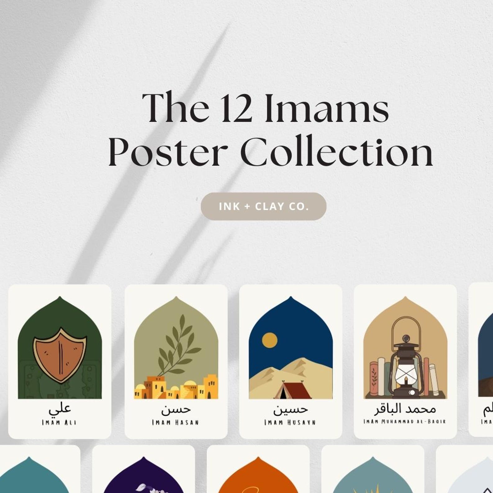 Muslim Kids Wall Art | the 12 Imams - Colorful | Ahlul-bayt - Etsy