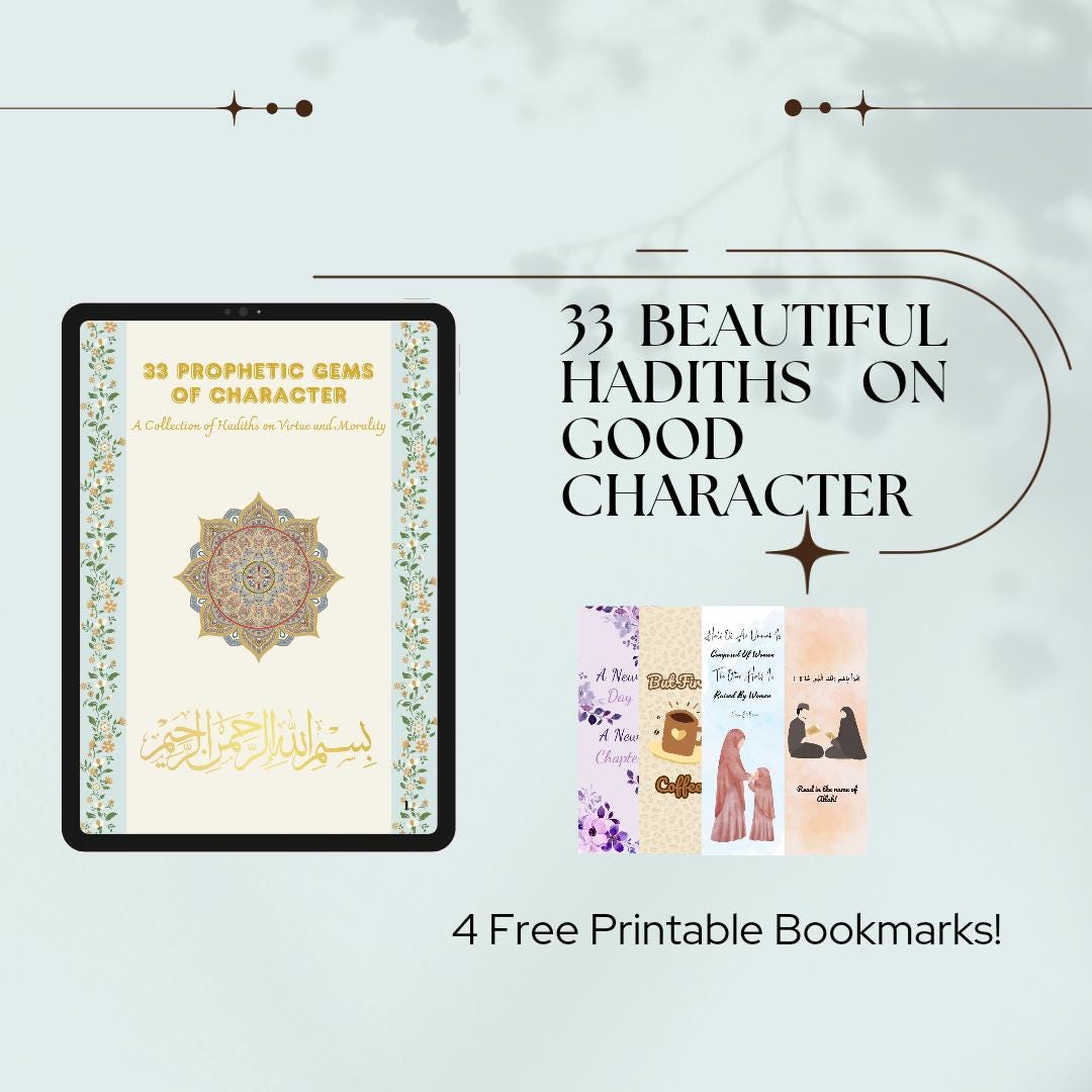 33 Beautiful Hadiths on Good Character + 4 Free Printable Bookmarks ...