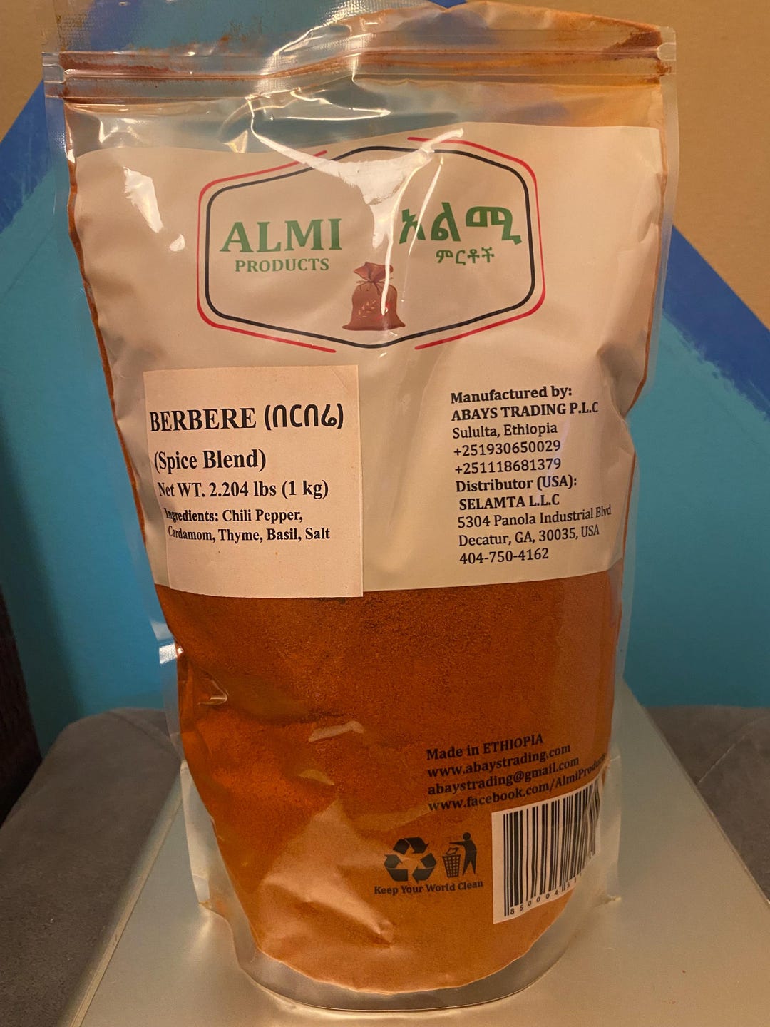 Berbere | Red Pepper 2.2LB/ 1 KG ORGANIC From ETHIOPIA - Etsy