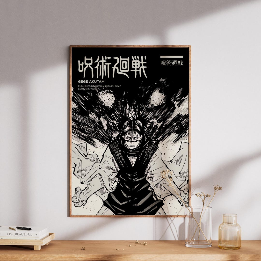 The Exorcist Collection – JJK Choso Anime Poster Print, Japanese ...