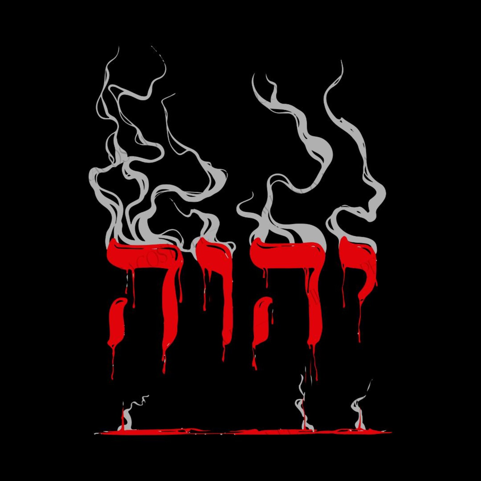 YHWH, Jesus Png, Jesus is King Png, Jesus Para Estampa Png, Estampa ...