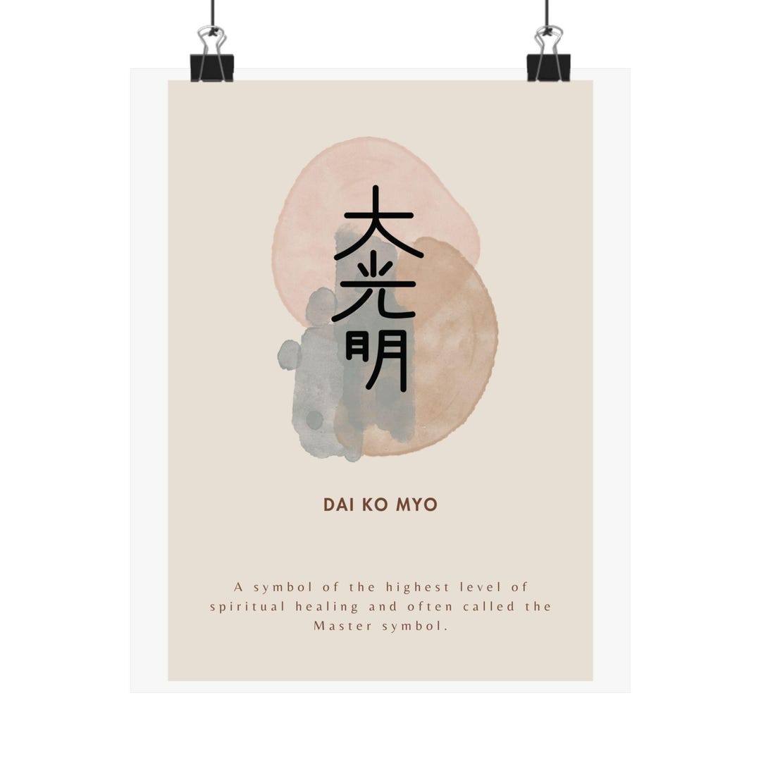 Dai Ko Myo Reiki Symbol Wall Art, Reiki Power Symbol Poster, Spiritual ...