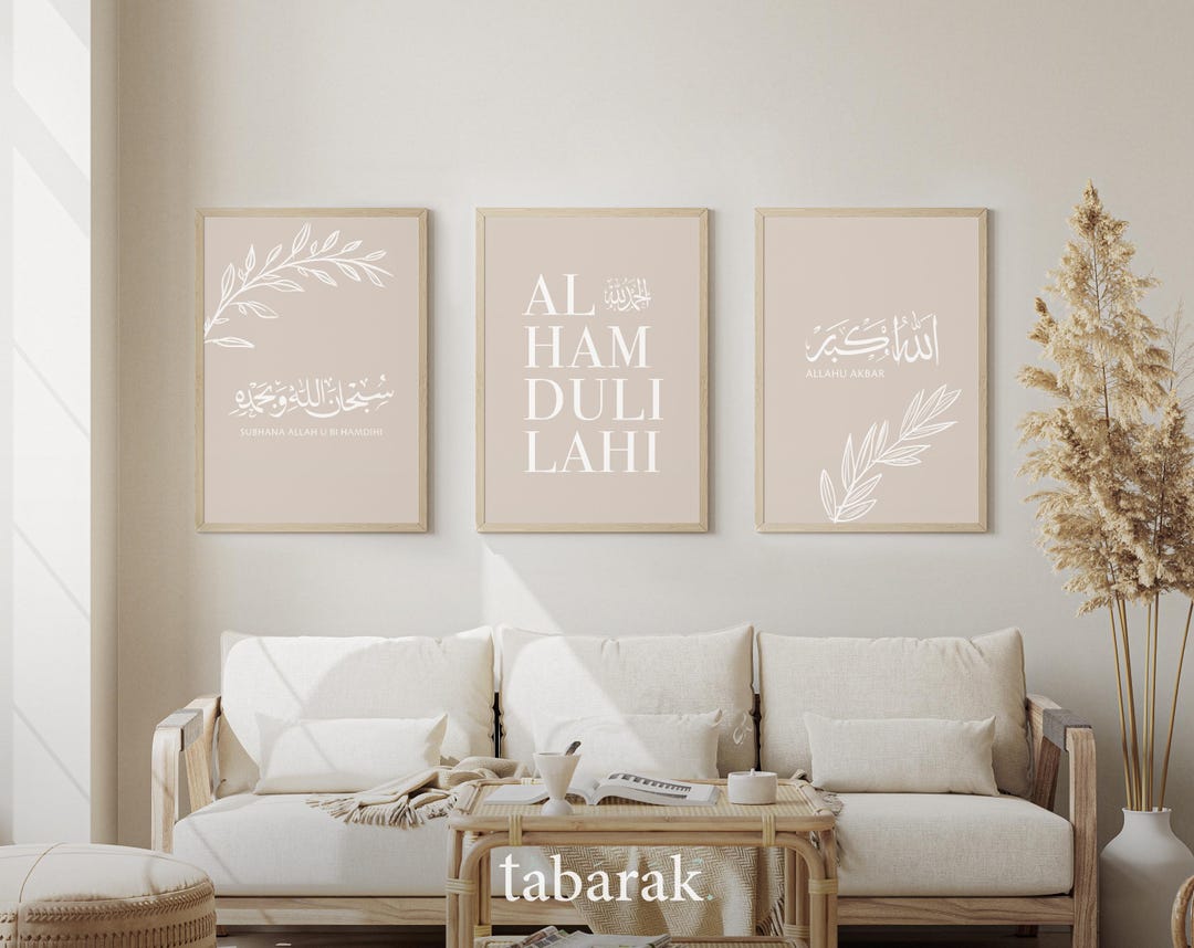 Islamic Printable, Islamic Decoration, Flower, Islamic Arts, Quranic ...