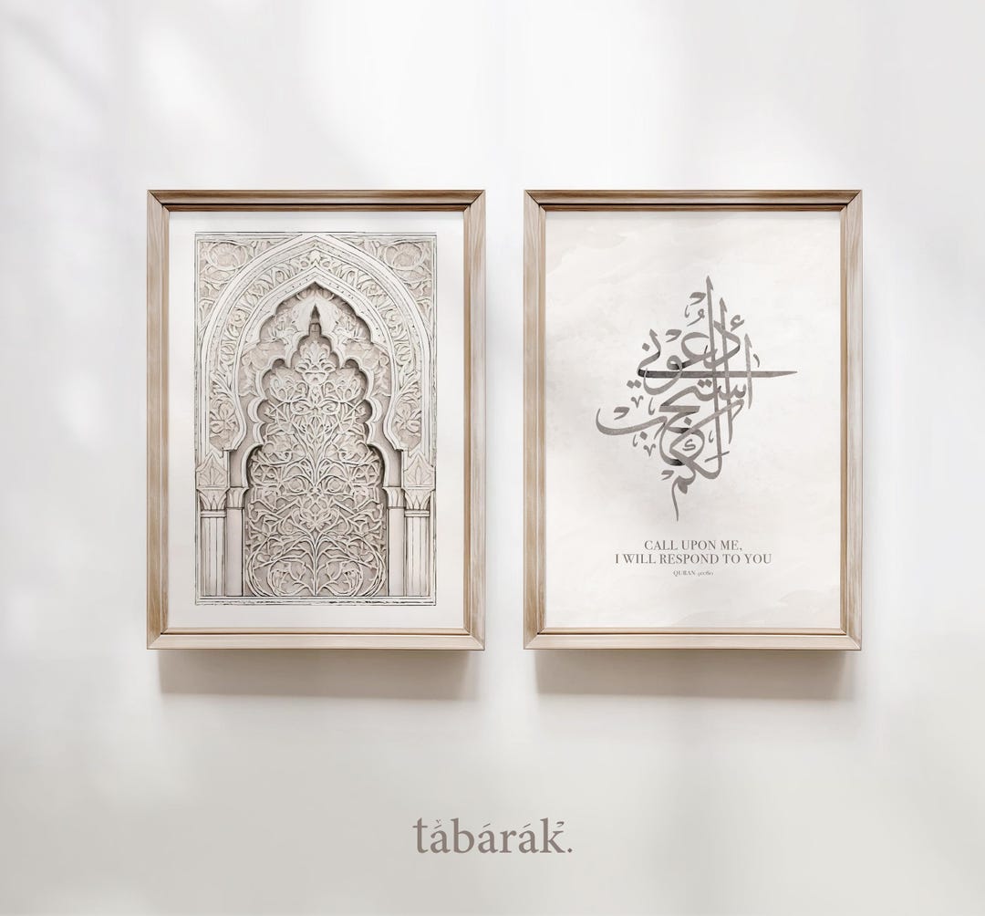 Islamic Printable, Islamic Decoration, Flower, Islamic Arts, Quranic ...