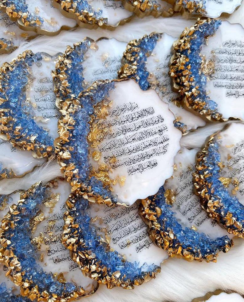 Ayatul Kursi Epoxy Magnet • Islamic Gift, Wedding Favor • 7 Cm - Etsy