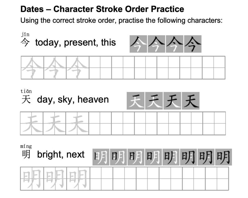 Dates, Time and Daily Routines in Chinese. Booklet With Answers, a ...