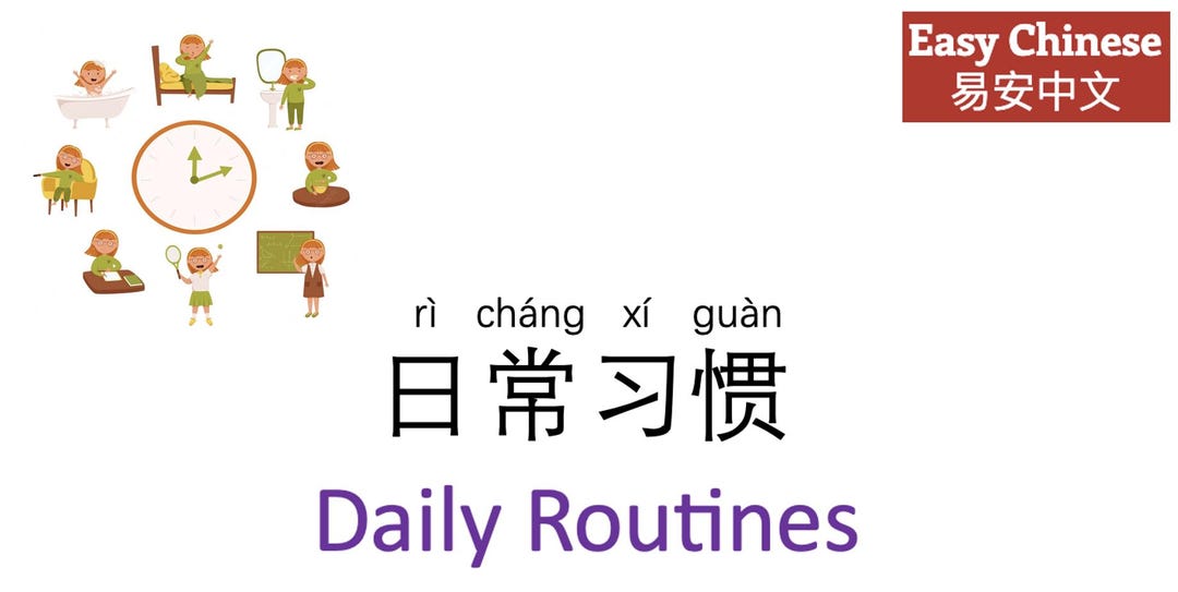 Dates, Time and Daily Routines in Chinese. Booklet With Answers, a ...