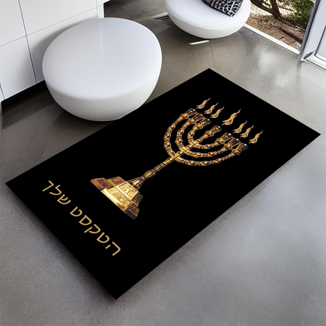 Menorah Prayer Rug: Jewish Gift, Hebrew Israelite Mat - Etsy