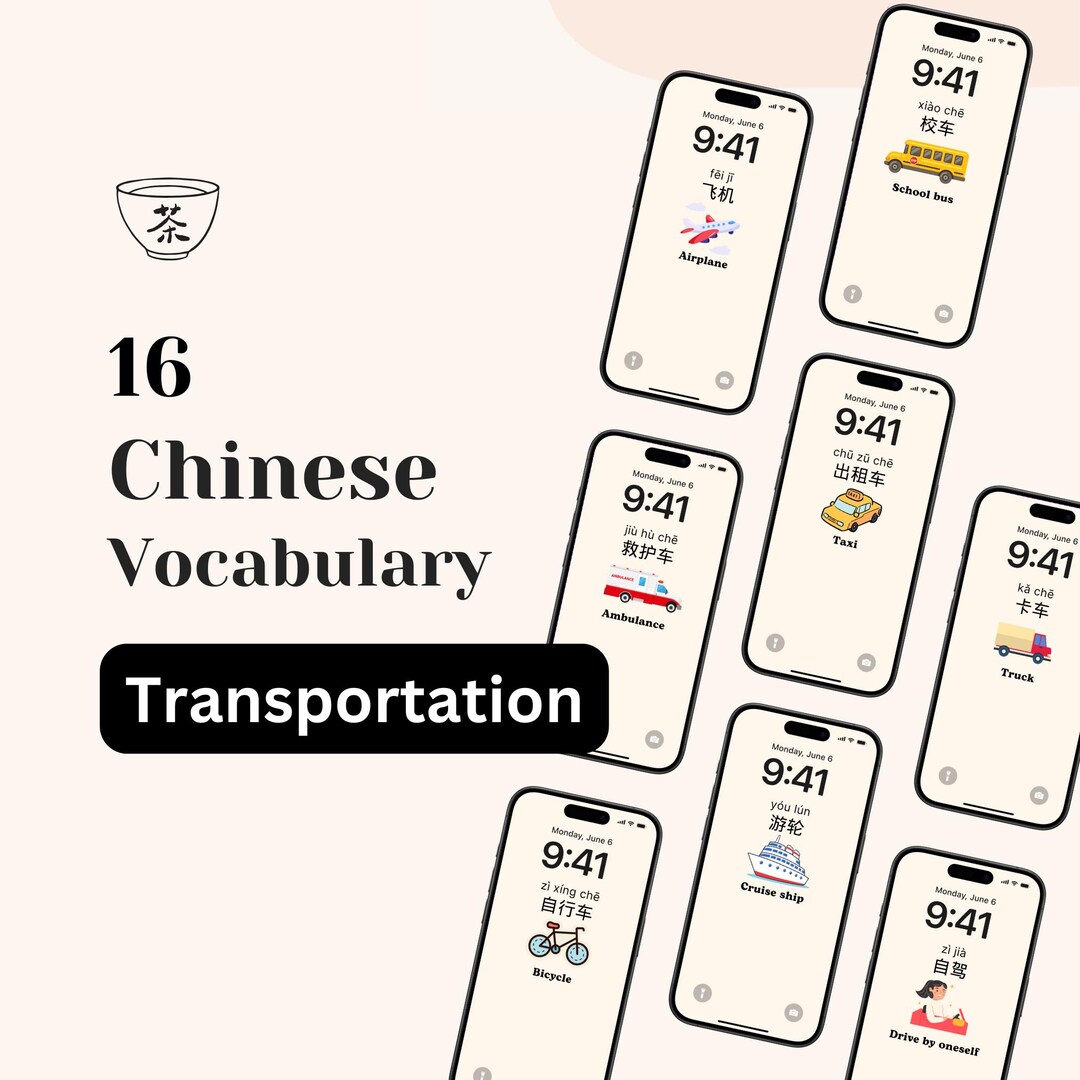 Chinese Transportation Vocabulary Phone Wallpaper, Learn 16 Mandarin ...