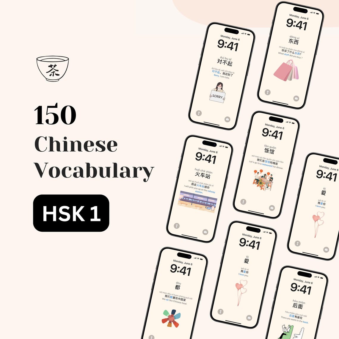 Chinese HSK 1 Vocabulary Phone Wallpaper, 150 Chinese Words, Digital ...