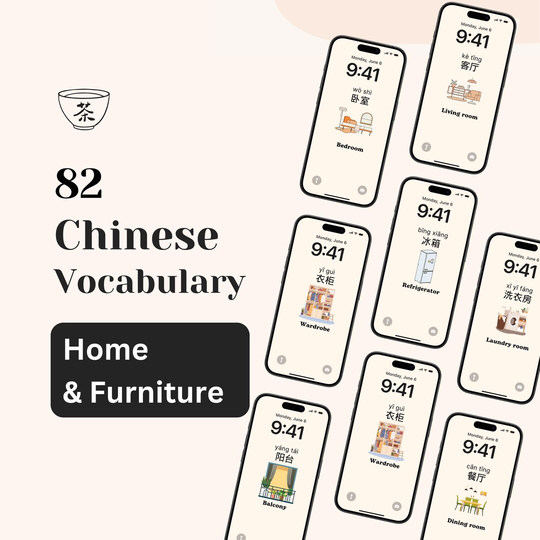 Chinese Home & Furniture Vocabulary Phone Wallpaper, Learn 82 Chinese ...