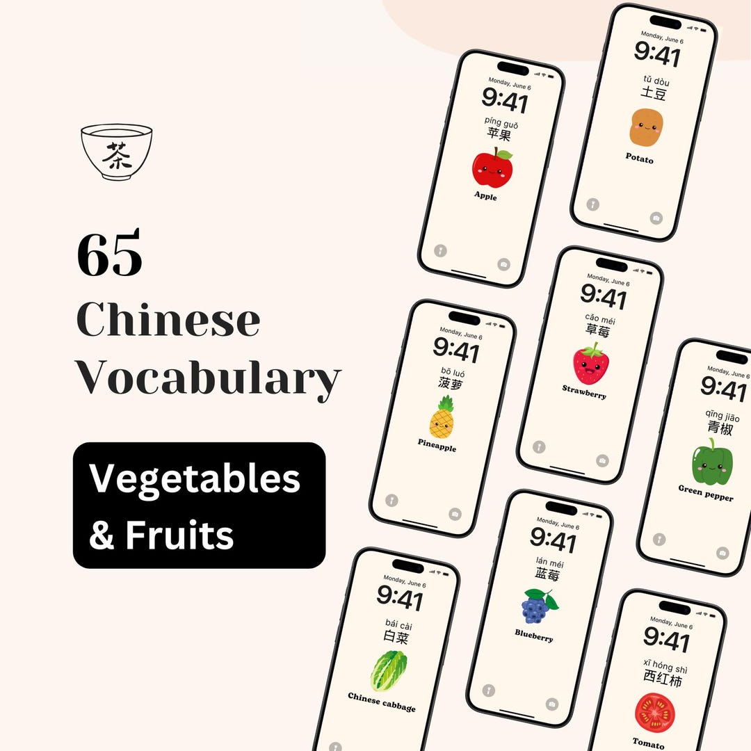 Chinese Fruits & Vegetables Vocabulary Phone Wallpaper, Learn 65 ...