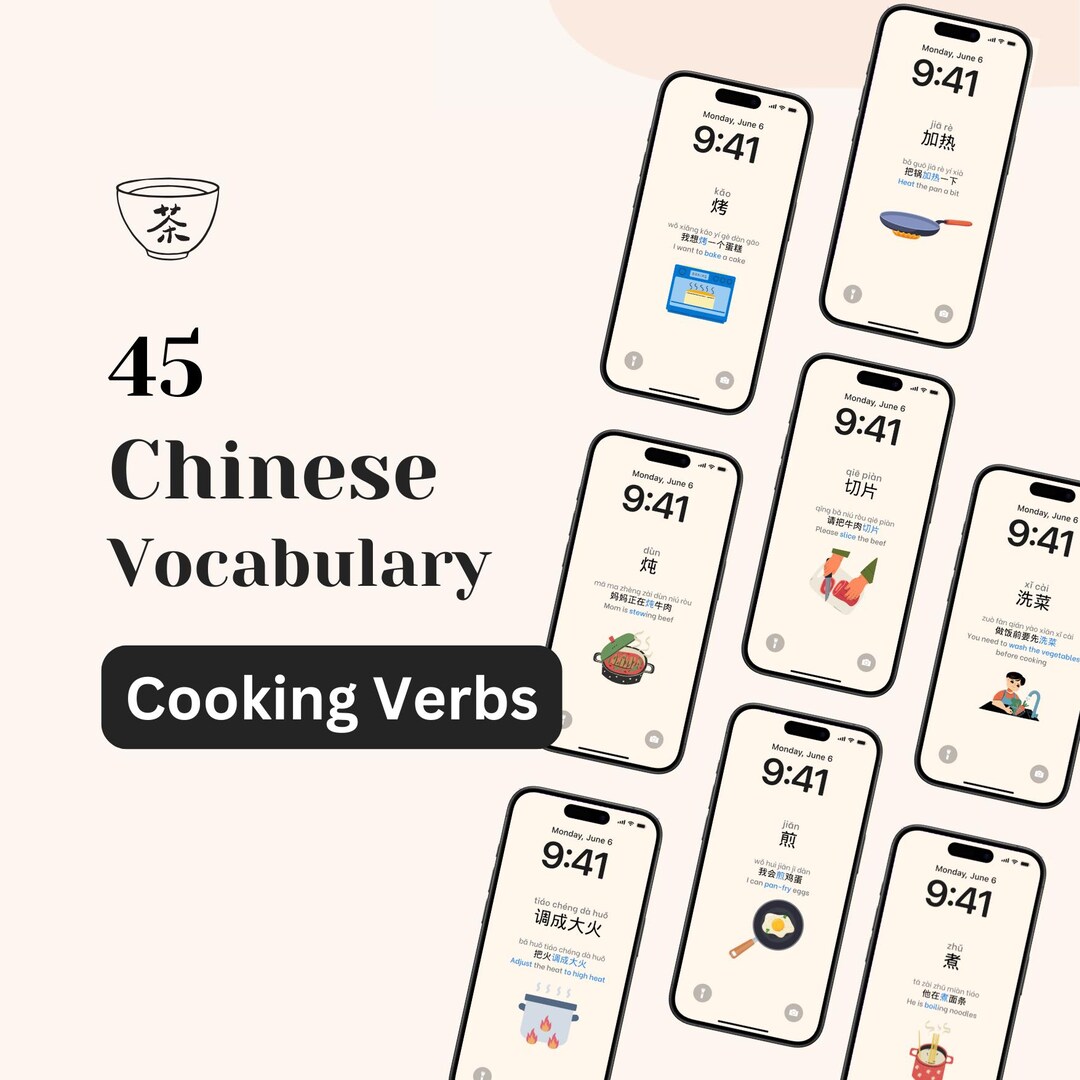 Cooking Verbs Chinese Vocabulary Phone Wallpaper, 45 Chinese Digital ...