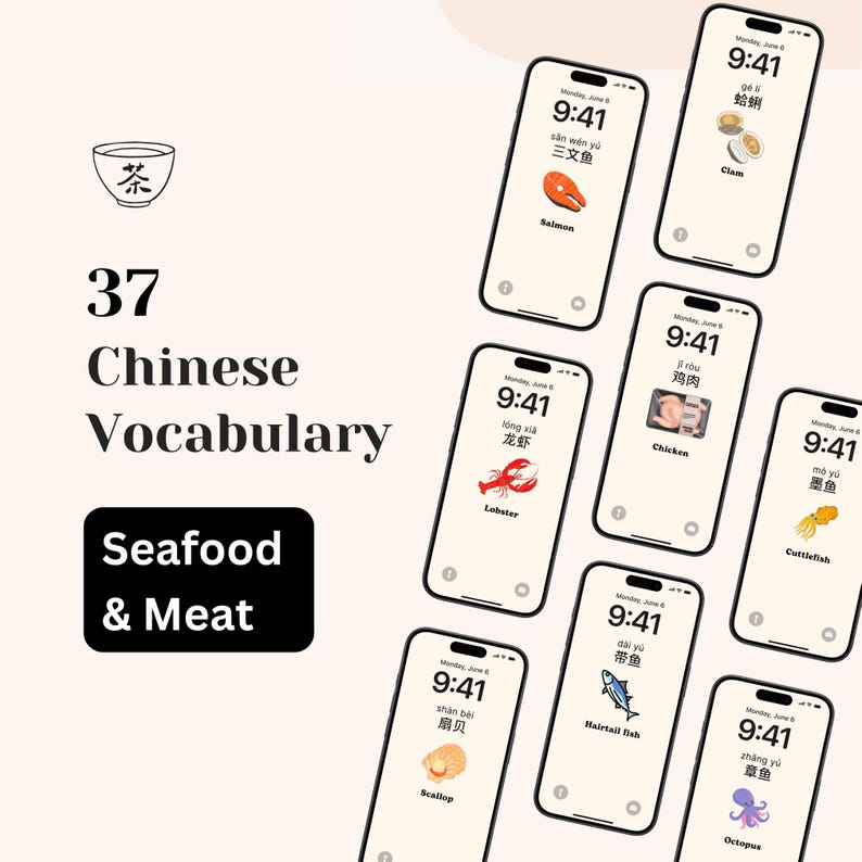 Chinese Meat & Seafood Vocabulary Phone Wallpaper, Learn 37 Mandarin ...