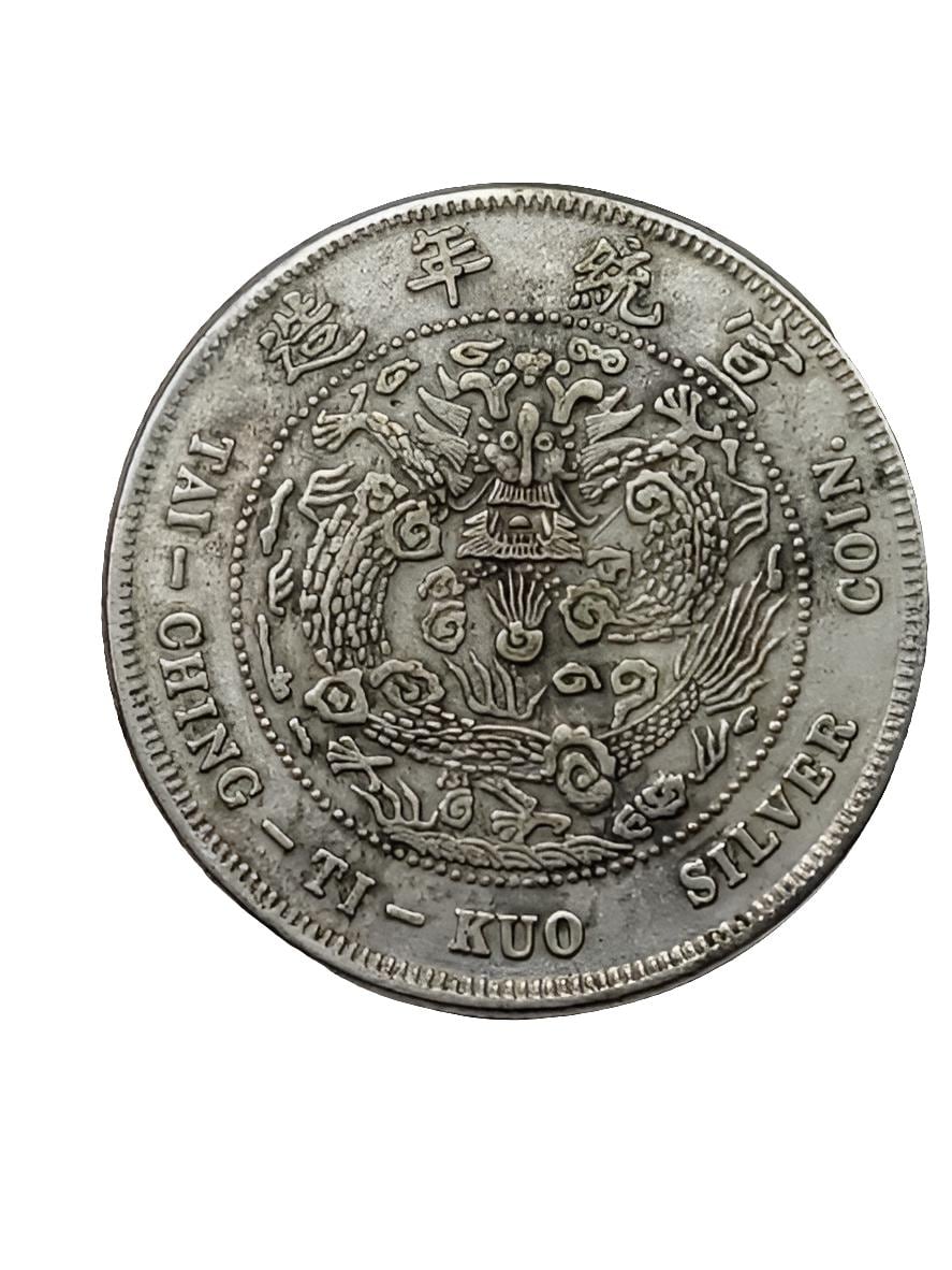Antique Tai-ching Ti-kuo Silver Coin – A Rare Gem From the Qing Dynasty ...