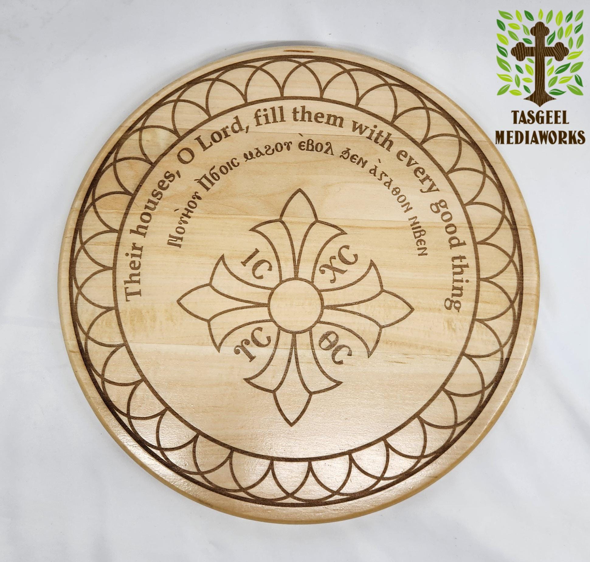 Round Wall Plaque – Coptic Cross and Liturgy Blessing - Etsy