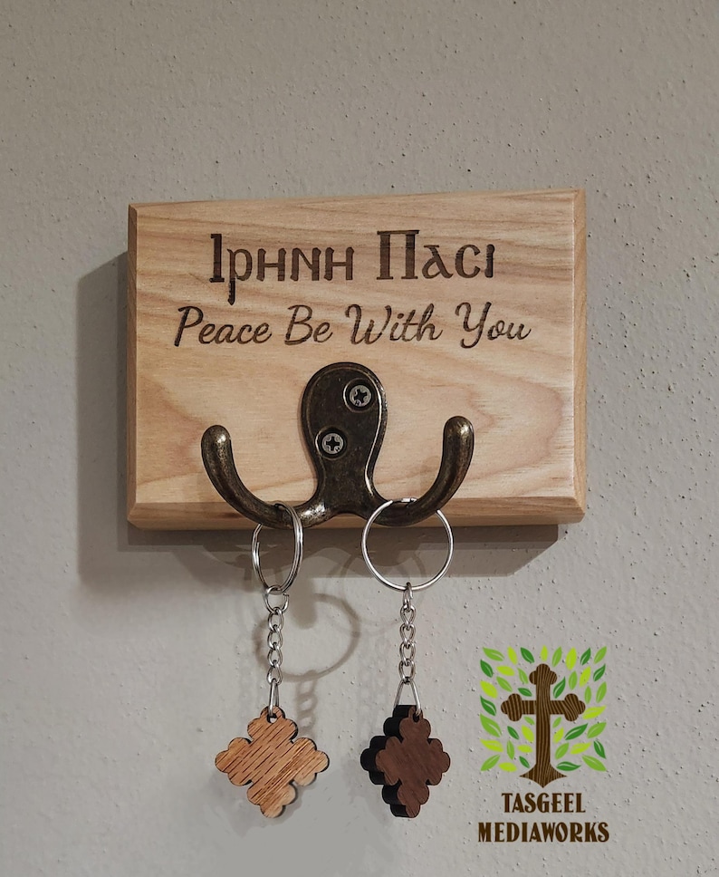 Handmade Wooden Cross Keychain | Christian Keychain | Coptic Orthodox ...