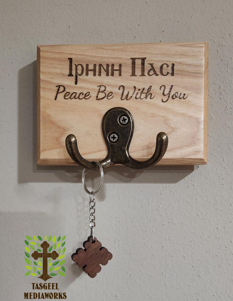 Handmade Wooden Cross Keychain | Christian Keychain | Coptic Orthodox ...