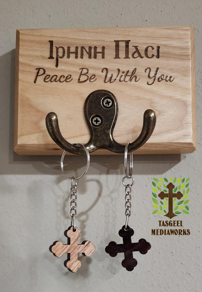 Handmade Wooden Cross Keychain | Christian Keychain | Coptic Orthodox ...
