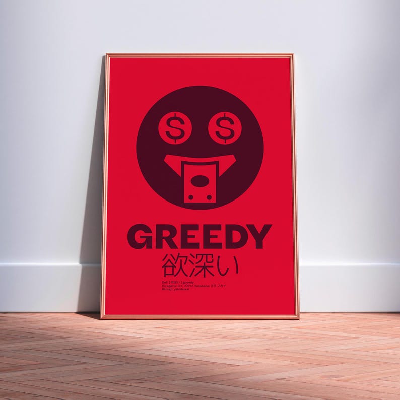 Greedy Emoji Print | Japanese Poster, Kanji | Japanese Wall Art, Trendy ...