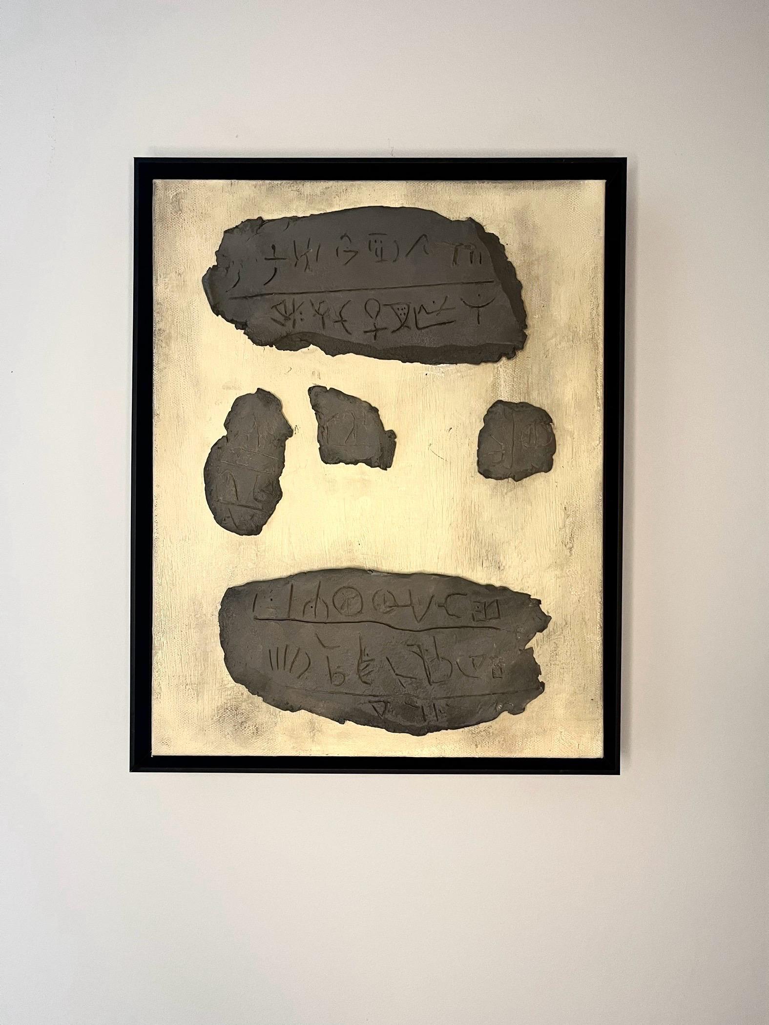 Minoan Greek Scripture Wall Art - Etsy