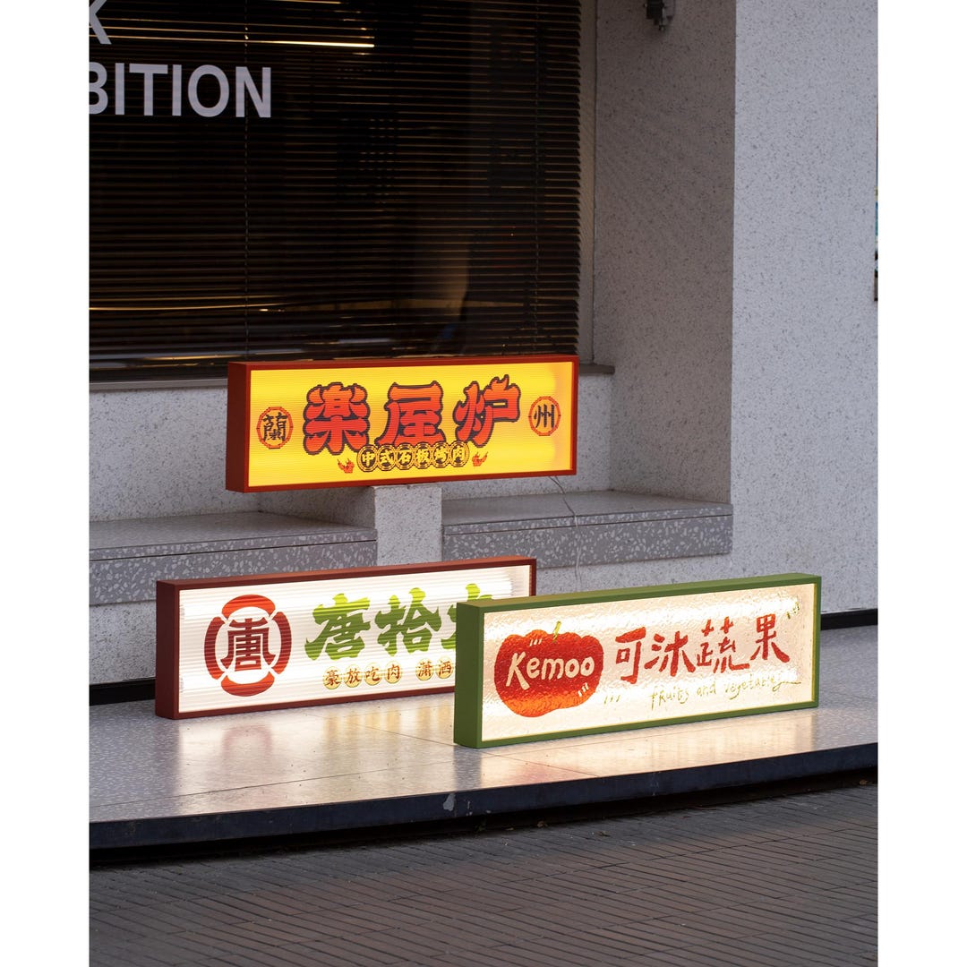 Light Box Store Sign,wall Logo Sign, Custom Light Boxe, Custom Text LED ...