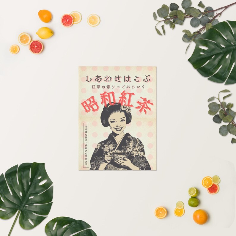 Retro Japanese Poster Showa Era Tea Advertisement With Elegant Kimono ...