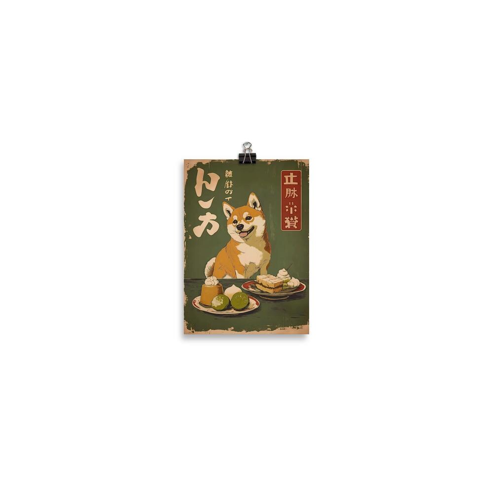 Shiba Inu & Matcha Sweets Retro Japanese Poster | Vintage-style ...