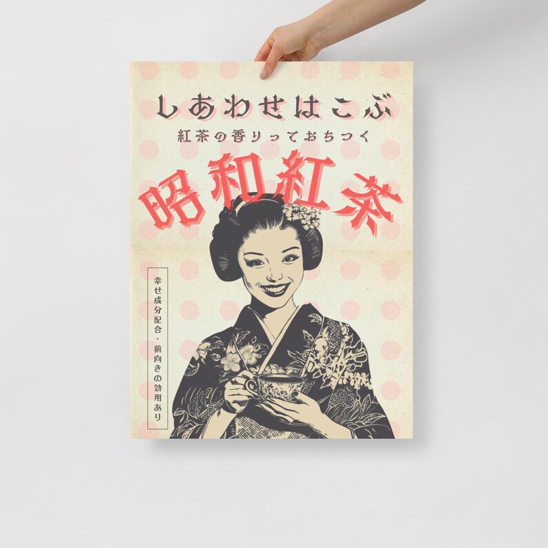 Retro Japanese Poster Showa Era Tea Advertisement With Elegant Kimono ...