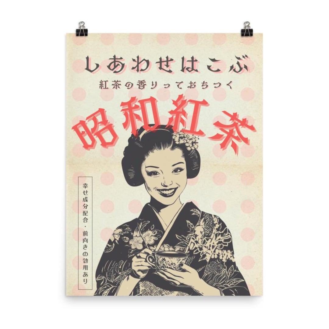 Retro Japanese Poster Showa Era Tea Advertisement With Elegant Kimono ...