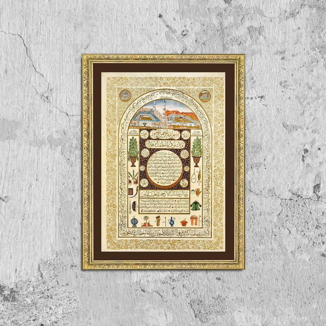 Description of Prophet Muhammad by Al-hajj Ahmed Kamil Artwork Print ...
