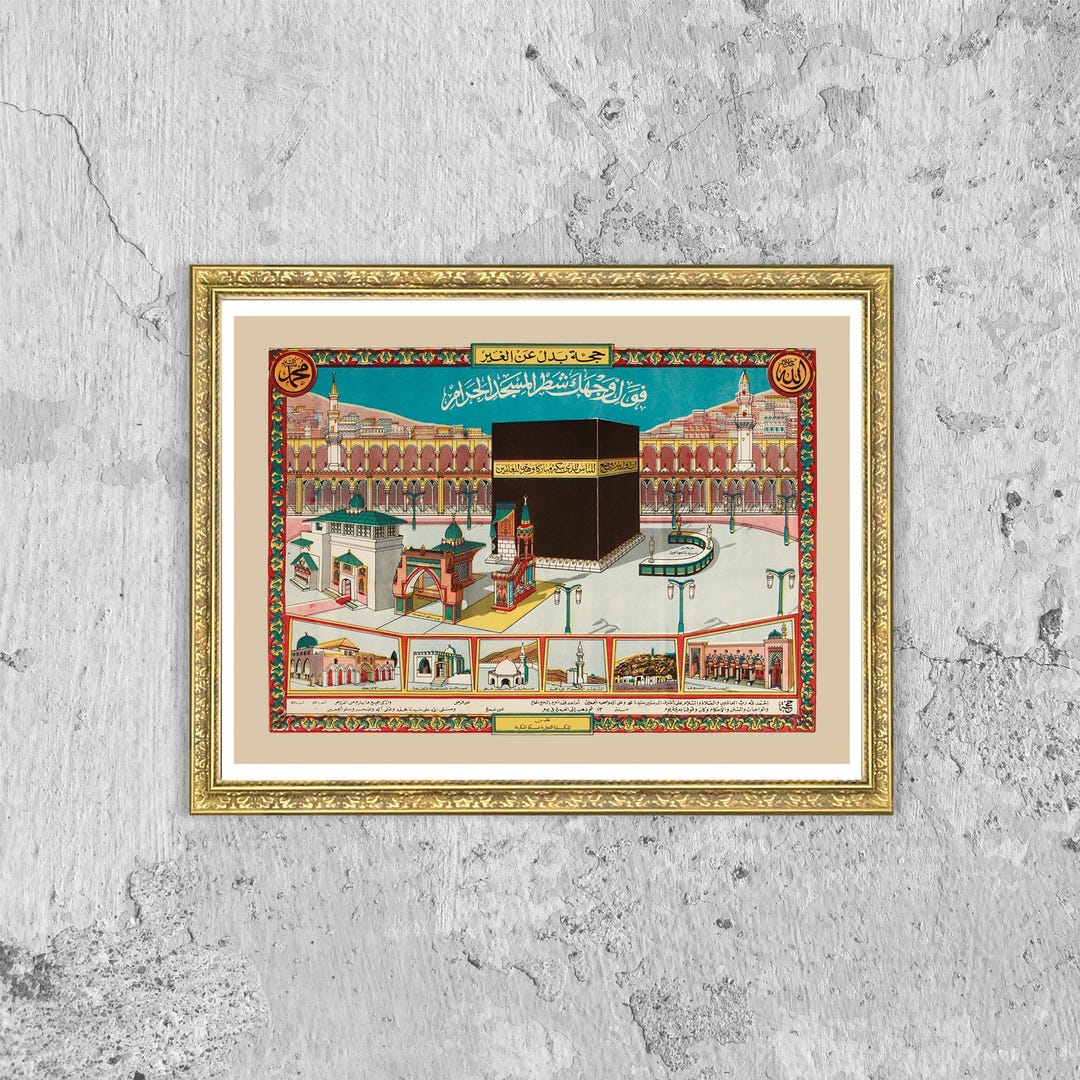 Mecca, Medina and the Hajj Artwork Print Canvas, the Kaaba, Ka'bah ...