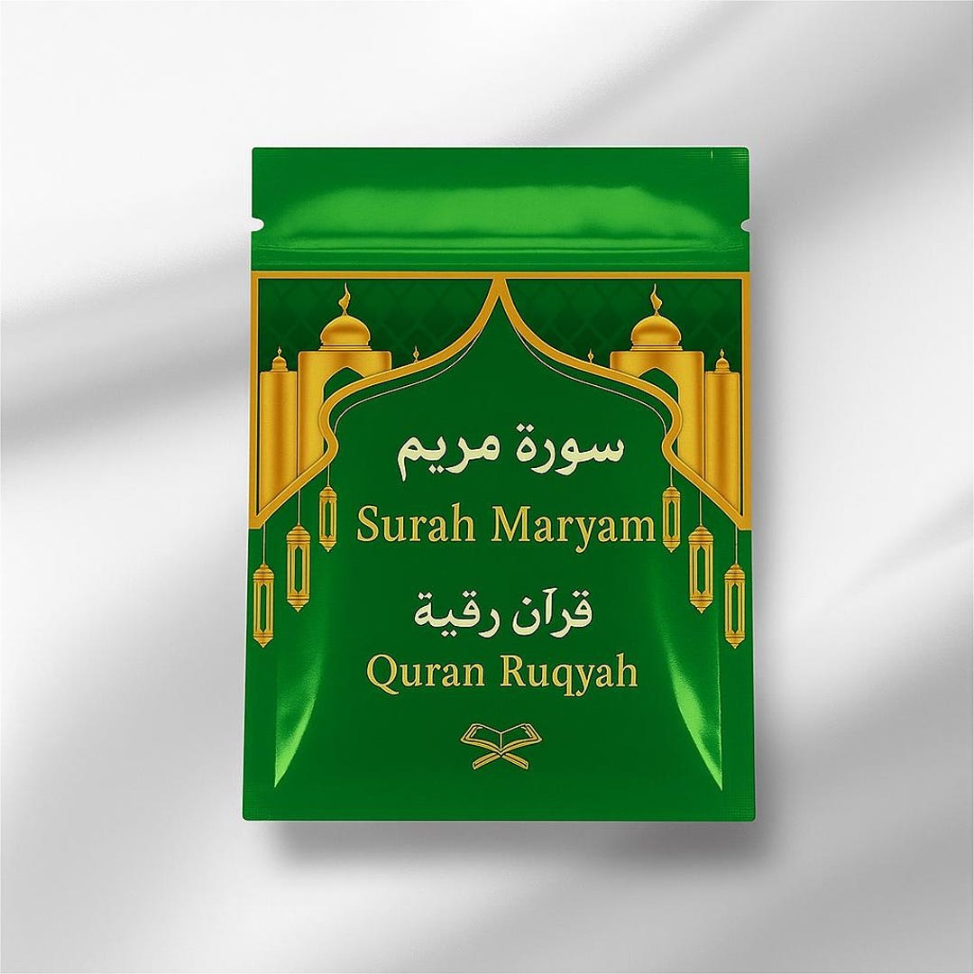 Surah Maryam Ruqyah Paper Dissolvable Www.quranruqyah.com - Etsy
