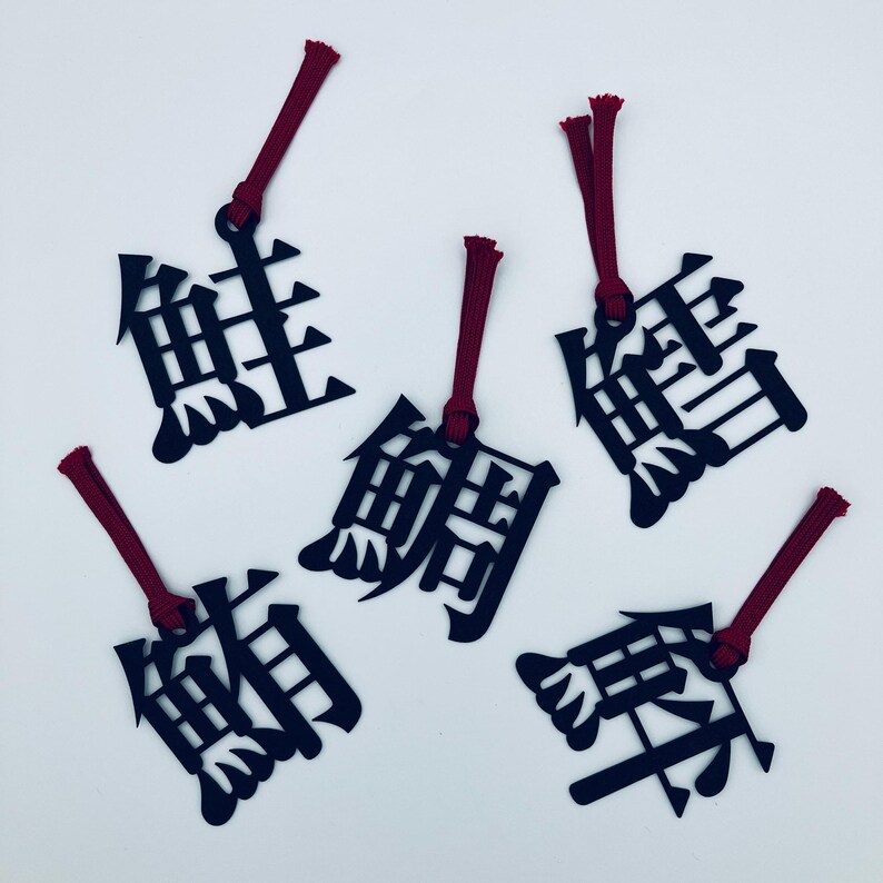 Set of Sushi Kanji Bookmarks Made in Japan-gift for Book Lovers - Etsy