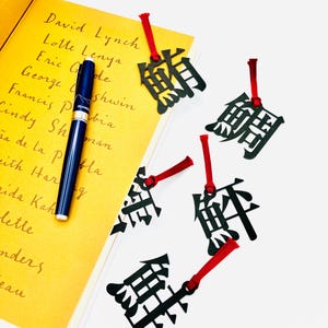Set of Sushi Kanji Bookmarks Made in Japan-gift for Book Lovers - Etsy