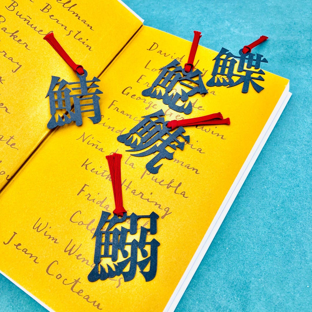 Set of Sushi Kanji Bookmarks Made in Japan-gift for Book Lovers - Etsy