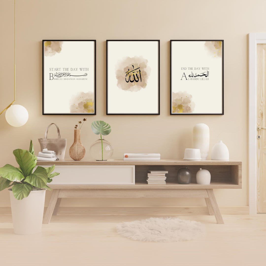Islamic Poster Bundle Bismillah Allah Alhamdulillah Islamic Wall Art ...