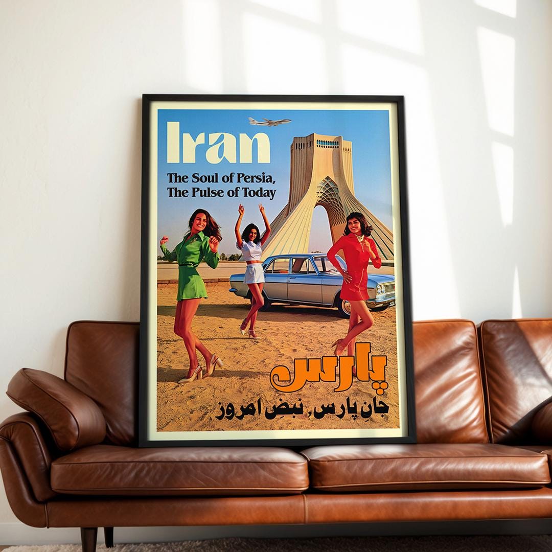 Pre-revolution Iran Poster – 1970s Retro Persian Travel Wall Art Print ...