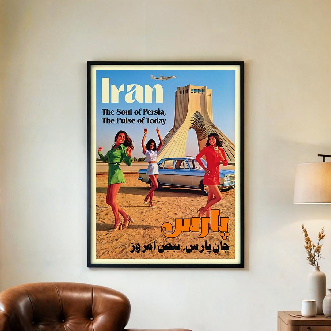 Pre-revolution Iran Poster – 1970s Retro Persian Travel Wall Art Print ...