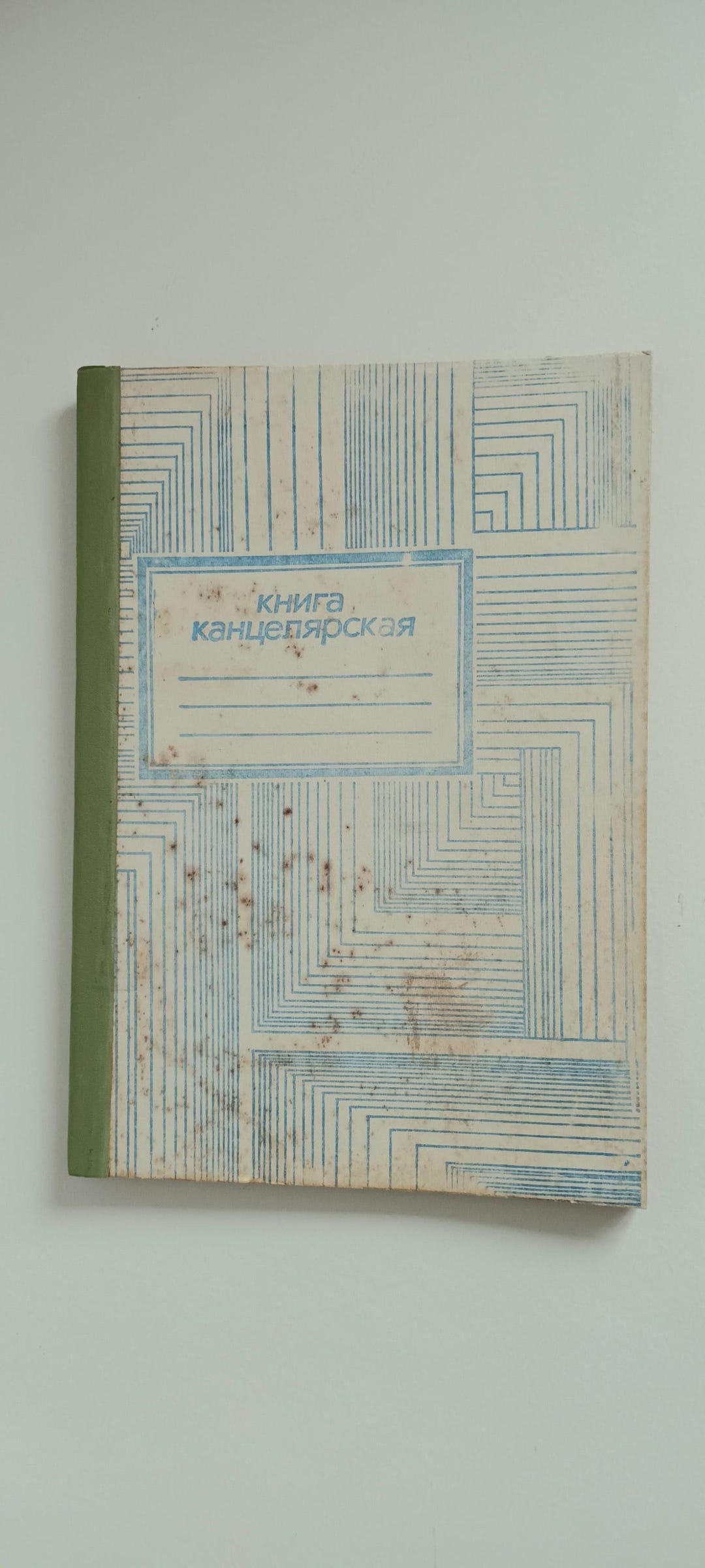 Soviet Vintage Office Notebook Old Paper Journal 48 Lined Pages ...