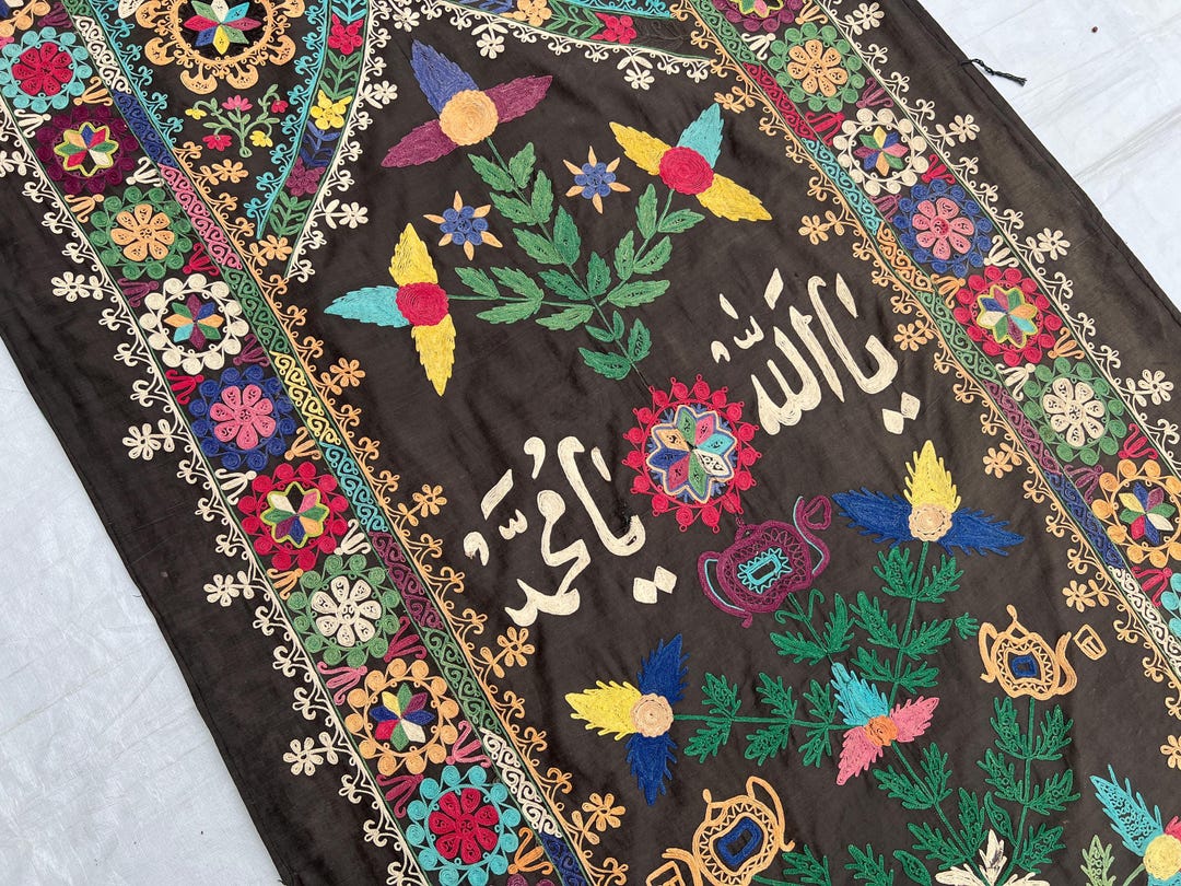Antique Islamic 4x6 Embroidery, Handcrafted “allah & Muhammad ...