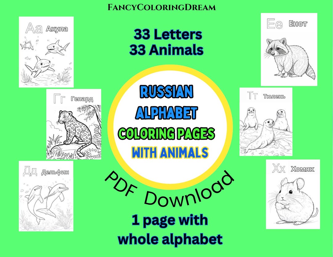 Russian Alphabet With Animals Coloring Pages, PDF Download, 33 Pages ...