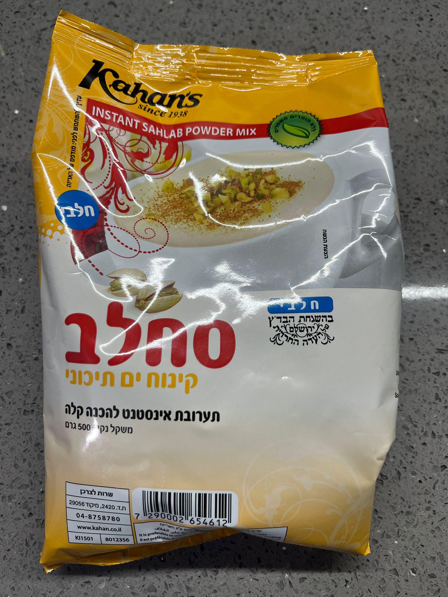 Salep Sahlab Orchid Instant Powder Drink Mix Kosher Product 1000g - Etsy