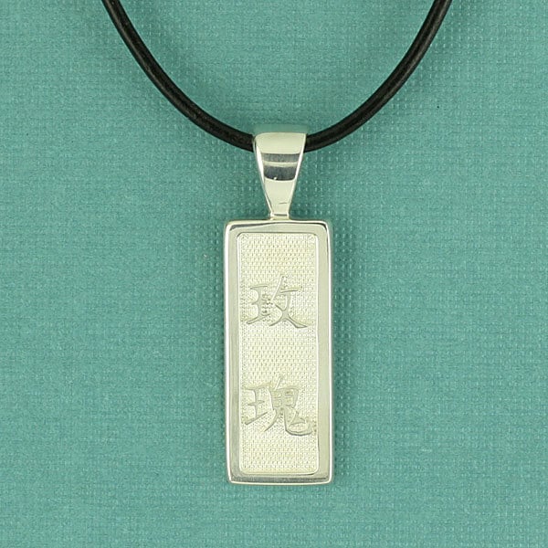Chinese Pendant - Etsy