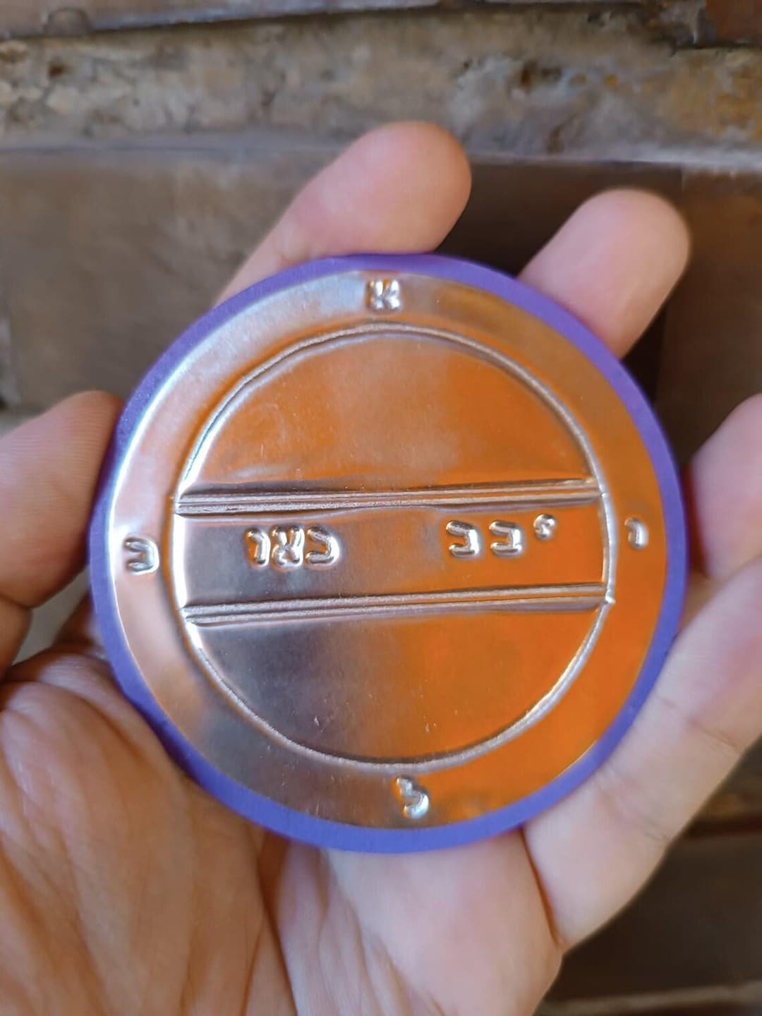 Second Pentacle MERCURY, Engraved in Metal, Talisman SOLOMON 7.5 Cm - Etsy