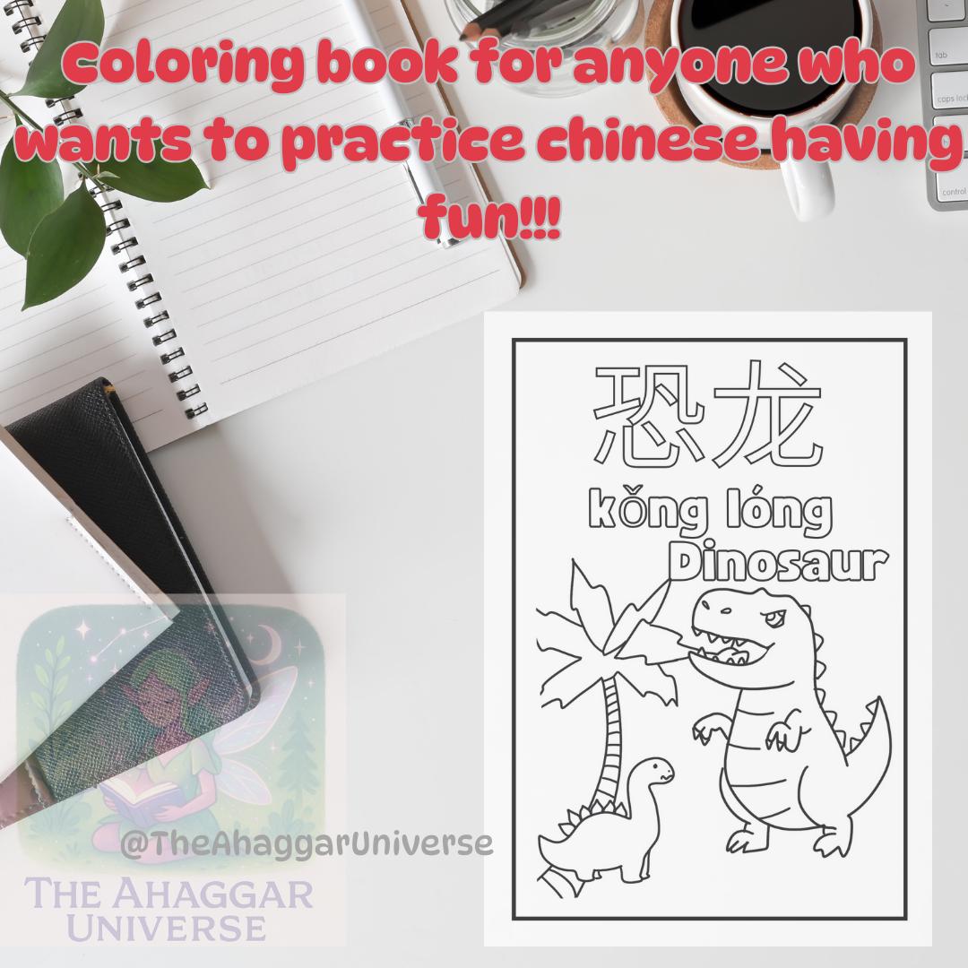 Animal Coloring Pages| Chinese-english| Practice While Coloring| With ...