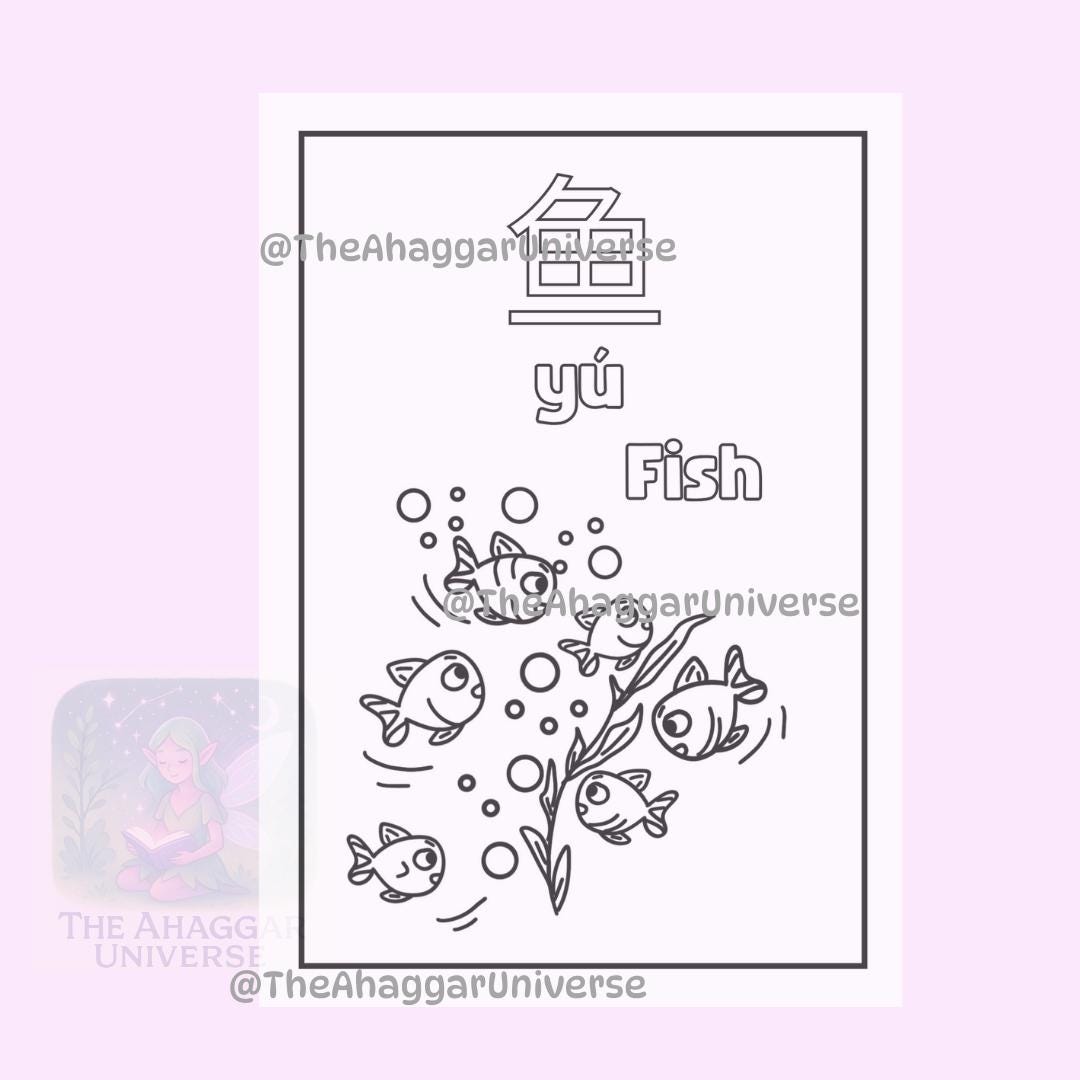 Animal Coloring Pages| Chinese-english| Practice While Coloring| With ...