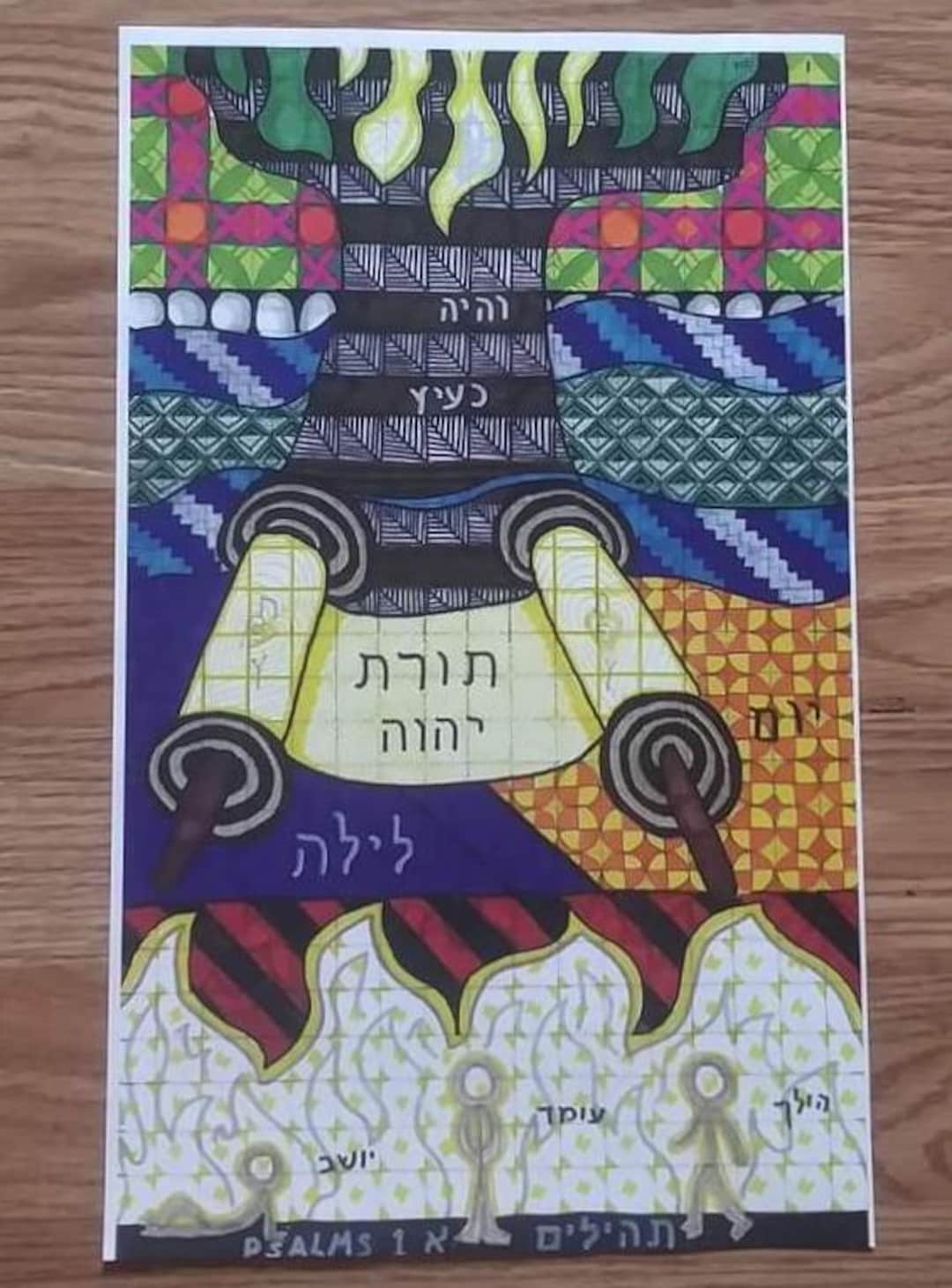 Psalms 1 Art Print Designed by Qatonart - Etsy