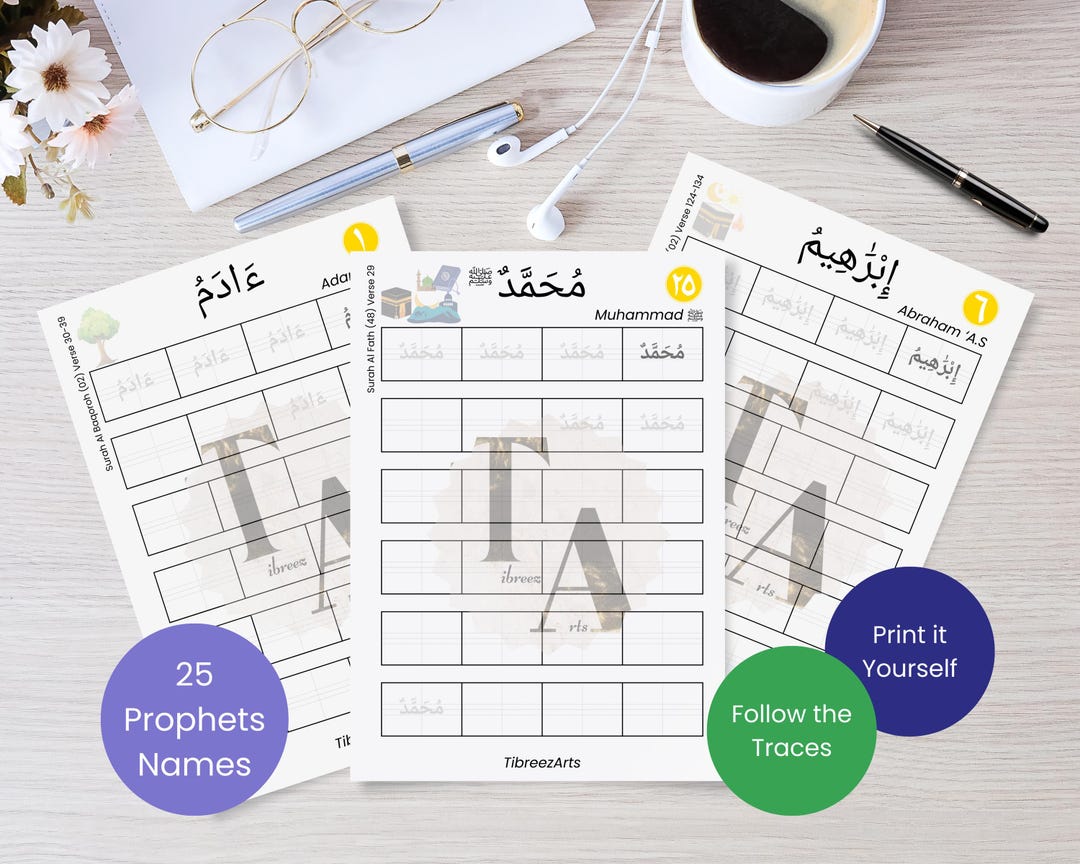 Arabic Prophets Names Tracing Workbook: Islamic Homeschool Printable ...