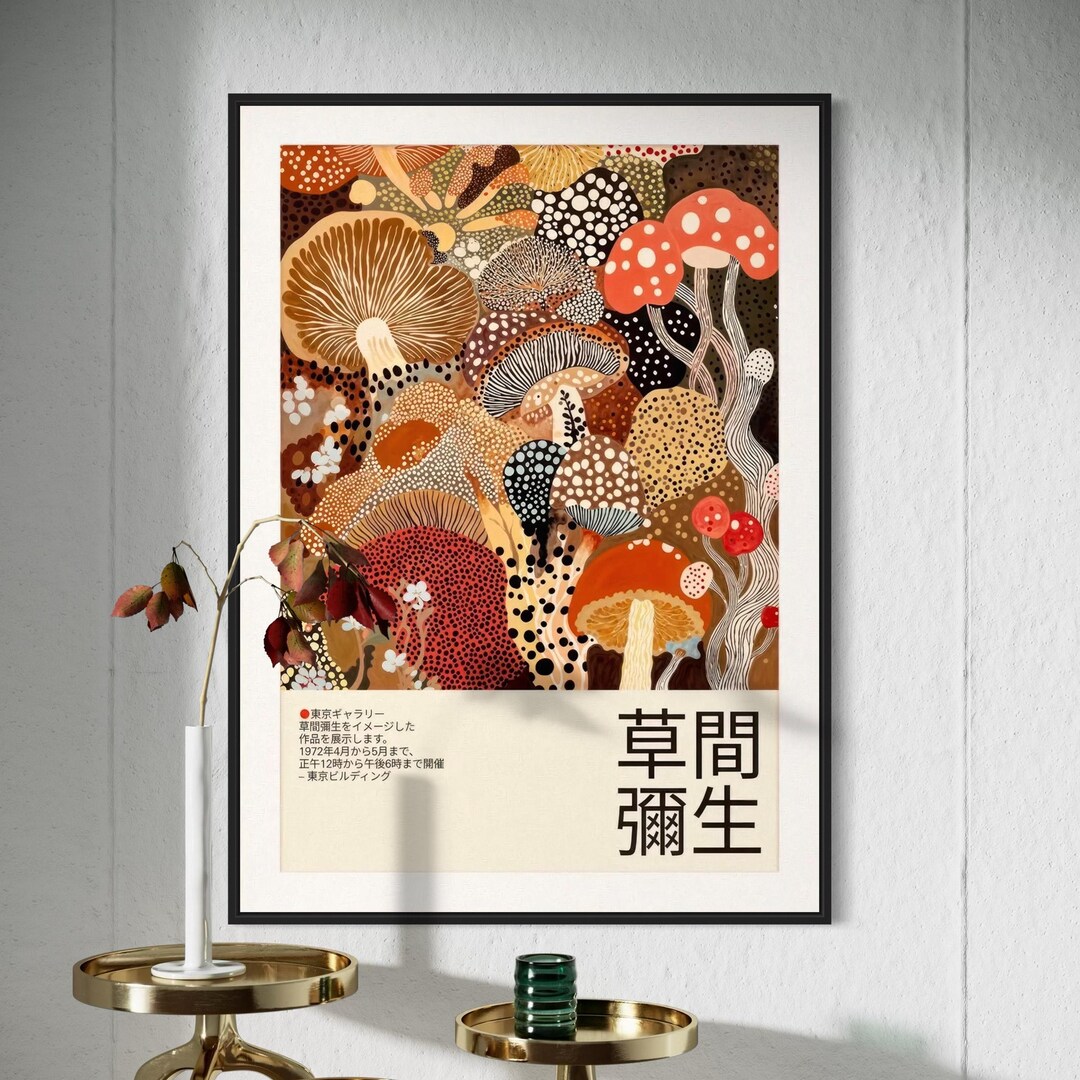 Yayoi Kusama Mushroom - Yayoi Kusama Wall Art - Japanese Contemporary ...